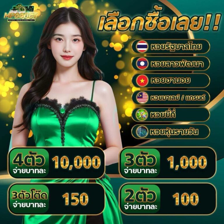 7mth ผลบอลวันนี้ บ้านผลบอล ทีเด็ดวันนี้ ผลบอลสด 7mภาษาไทย